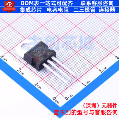 线性稳压器(LDO) L78M12CV TO-220-3 意法半导体 电子元器件配单