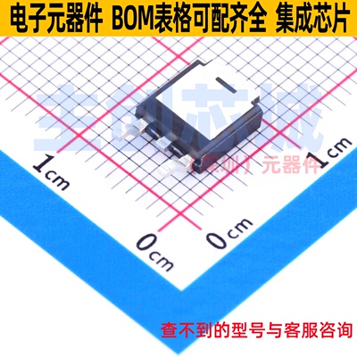 三极管(BJT) NJVMJD44H11T4G DPAK onsemi(安森美) 电子元件配单