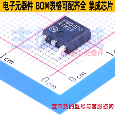 线性稳压器(LDO) MC78M05ACDTG TO-252 onsemi(安森美) 全新原装