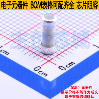 一次性保险丝 0242.050URS D3.02xL8.4mm Littelfuse/力特 元器件