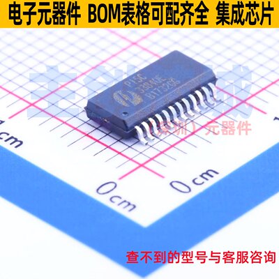 信号开关/编解码器/多路复用器 PI5C3384QE QSOP-24 DIODES(美台)