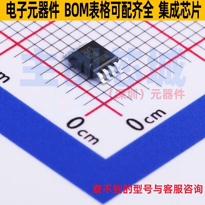 实时时钟(RTC) PT7C4337UEX MSOP-8 DIODES(美台) 电子元器件配单