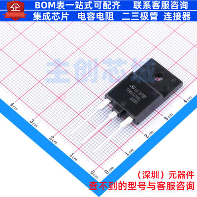 快恢复/高效率二极管 STTH60AC06CPF TO-3PF 意法半导体 全新原装