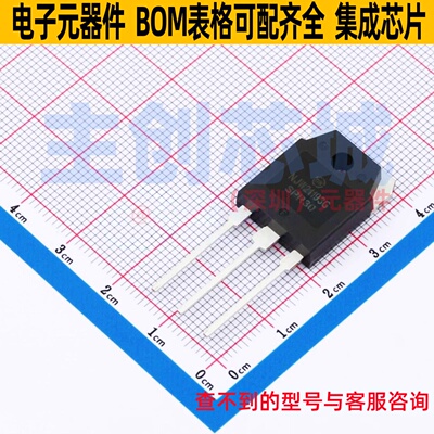三极管(BJT) NJW21193G TO-3P onsemi(安森美) 电子元件全新原装