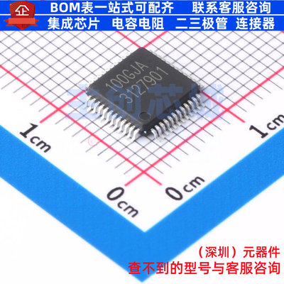 单片机(MCU/MPU/SOC) R5F100GJAFB#50 LQFP-48 RENESAS(瑞萨)/IDT