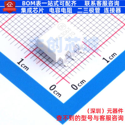 可控硅输出光耦 MOC3063SM SMD-6P onsemi(安森美) 电子元件配单