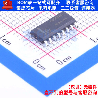 移位寄存器 MC74HC589ADR2G SOIC-16 onsemi(安森美) 电子元器件