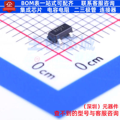电压基准芯片 TLV431BSN1T1G SOT-23 onsemi(安森美) 电子元器件