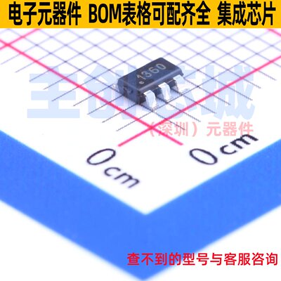 LED驱动 ZXLD1360ET5TA TSOT-23-5 DIODES(美台) 电子元器件配单