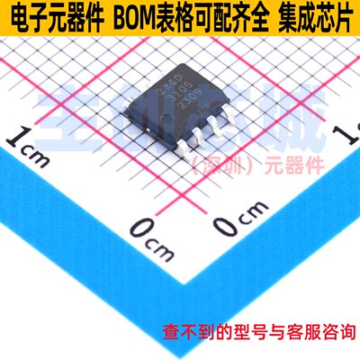 栅极驱动芯片 ZXGD3105N8TC SO-8 DIODES(美台) 电子元件全新原装