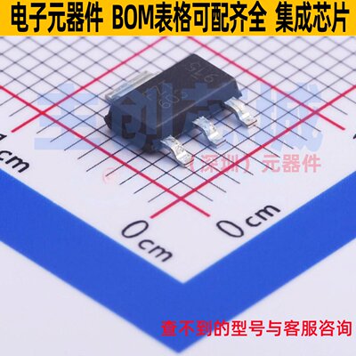 达林顿管 FZT603TA SOT-223 DIODES(美台) 电子元件配单全新原装