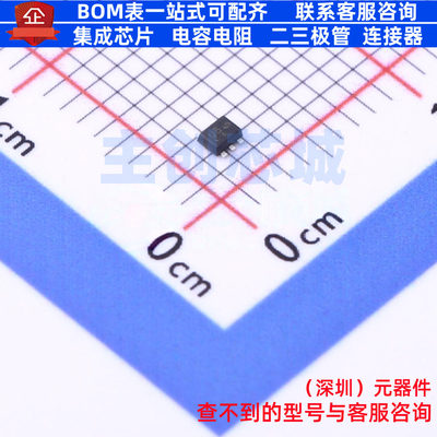数字晶体管 EMC5DXV5T1G SOT-553-5 onsemi(安森美) 电子元件配单