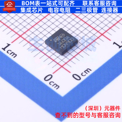 电池管理 STUSB1600AQTR QFN-24 意法半导体 电子元器件全新原装