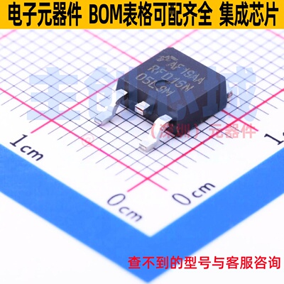 场效应管(MOSFET) RFD16N05LSM9A TO-252 onsemi(安森美) 元器件