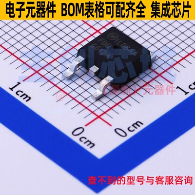 场效应管(MOSFET) FDD6612A TO-252 onsemi(安森美) 电子元件配单