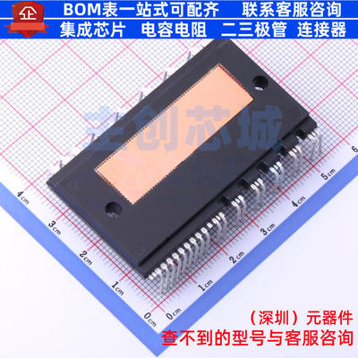 智能功率模块(IPM) NFAM3065L4B DIP-39 onsemi(安森美) 全新原装