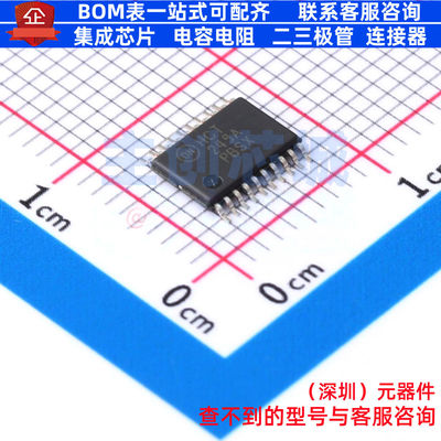 缓冲器/驱动器/收发器 MM74HCT245MTCX TSSOP-20 onsemi(安森美)