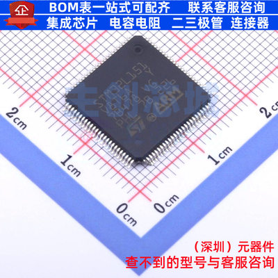 单片机(MCU/MPU/SOC) STM32L151V8T6A LQFP-100 意法半导体 原装