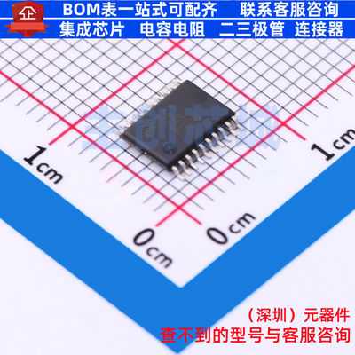 缓冲器/驱动器/收发器 74ACT244MTC TSSOP-20 onsemi(安森美)