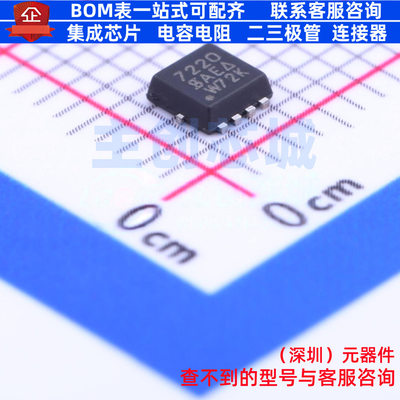 场效应管(MOSFET) SI7220DN-T1-E3 DFN-8(3.1x3.1) VISHAY(威世)