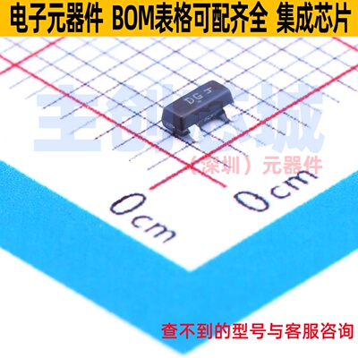 三极管(BJT) BCW68GLT1G SOT-23 onsemi(安森美) 电子元器件配单