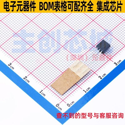 三极管(BJT) BC548CTA TO-92 onsemi(安森美) 电子元器件全新原装