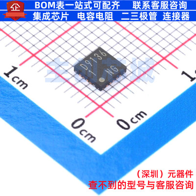 DC-DC电源芯片 BD91361MUV-E2 VQFN-20 ROHM(罗姆) 电子元件配单