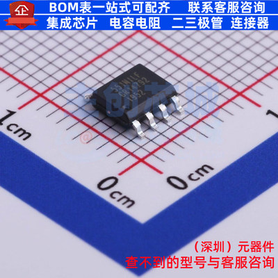时钟缓冲器/驱动器/分配器 551MILFT SOIC-8 RENESAS(瑞萨)/IDT