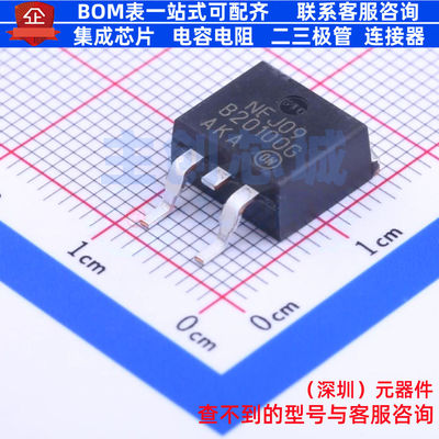 肖特基二极管 MBRB20100CTT4G TO-263 onsemi(安森美) 电子元器件