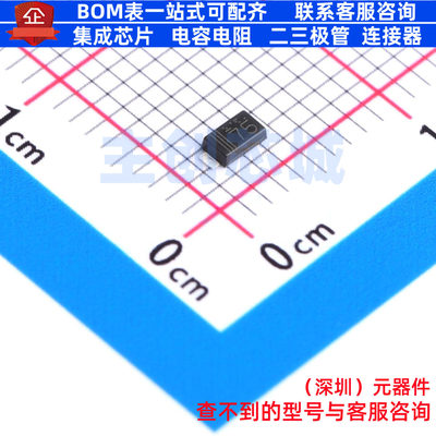 肖特基二极管 RSX101MM-30TFTR SOD-123F ROHM(罗姆) 电子元器件