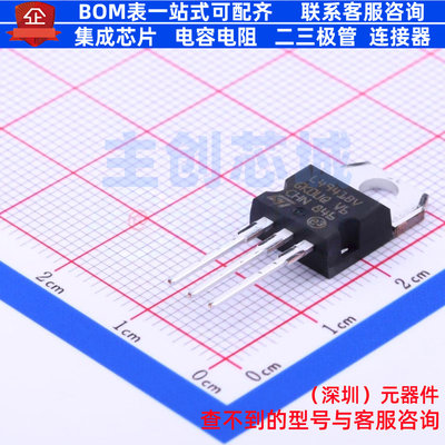 线性稳压器(LDO) L4941BV TO-220AB-3 意法半导体 电子元器件配单