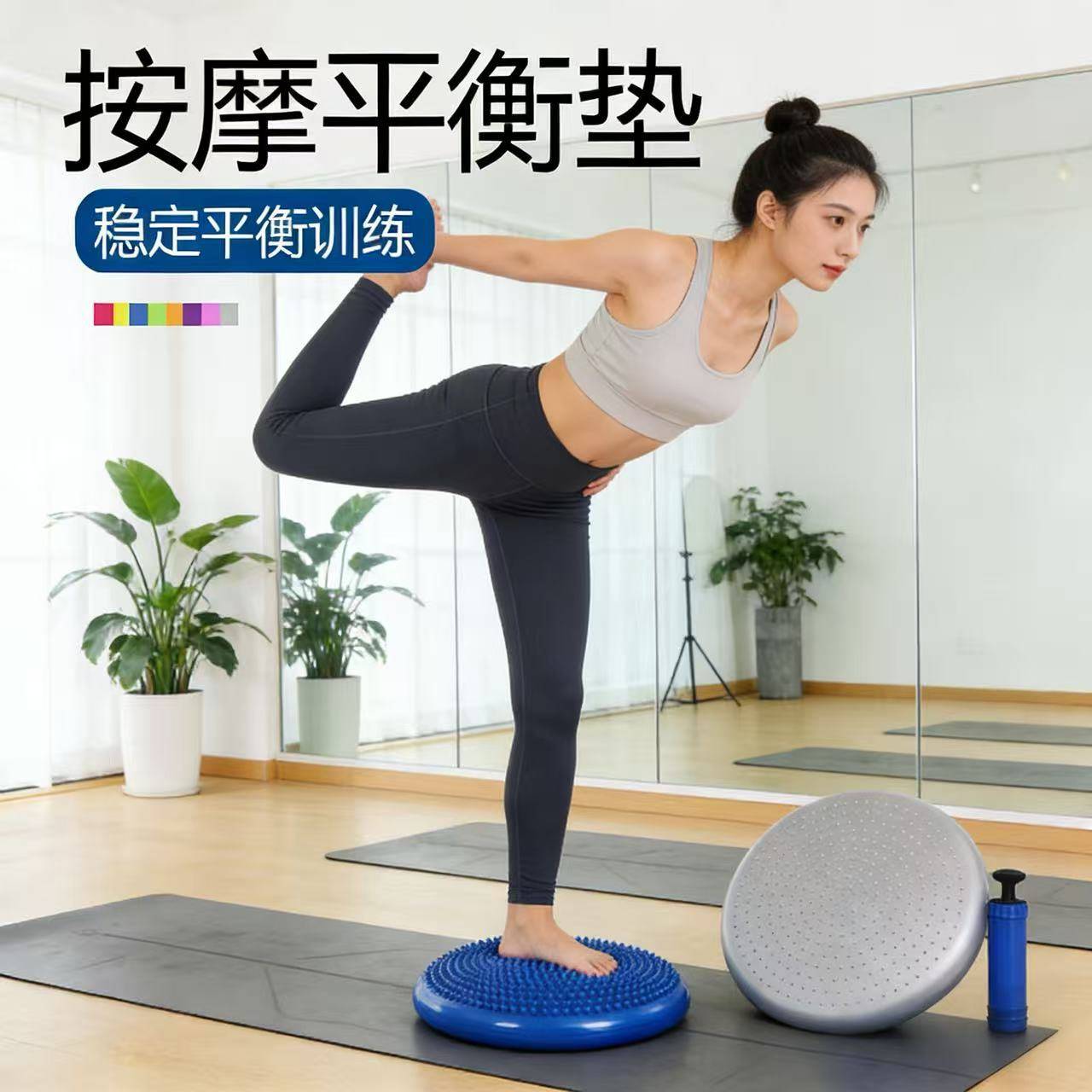 平衡垫瑜伽按摩坐垫 加厚防爆平衡球 充气按摩坐垫平衡盘软垫