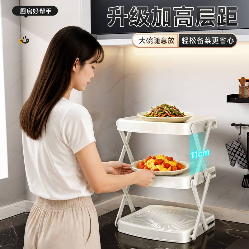 备菜多功能配菜台面收纳架子厨房置物架可折叠多层盘火锅食材