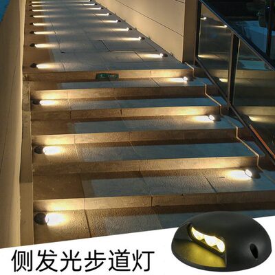 TRIAC可控硅户外防水地灯led步道灯地面龟背灯楼梯台阶灯踏步灯栈