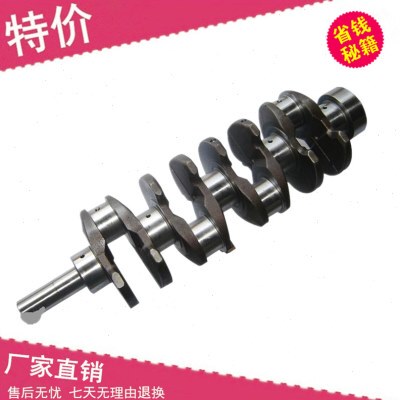 挖掘机收割机叉车洋马4TNE84/88/94/98 4TNV88/94/98 发动机曲轴