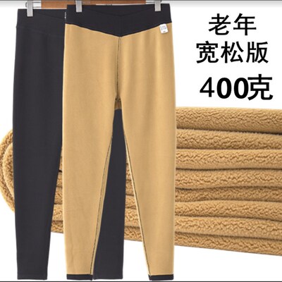 秋冬中老年人宽松大尺码加绒内搭裤一体裤特体胖mm保暖裤20X0斤30