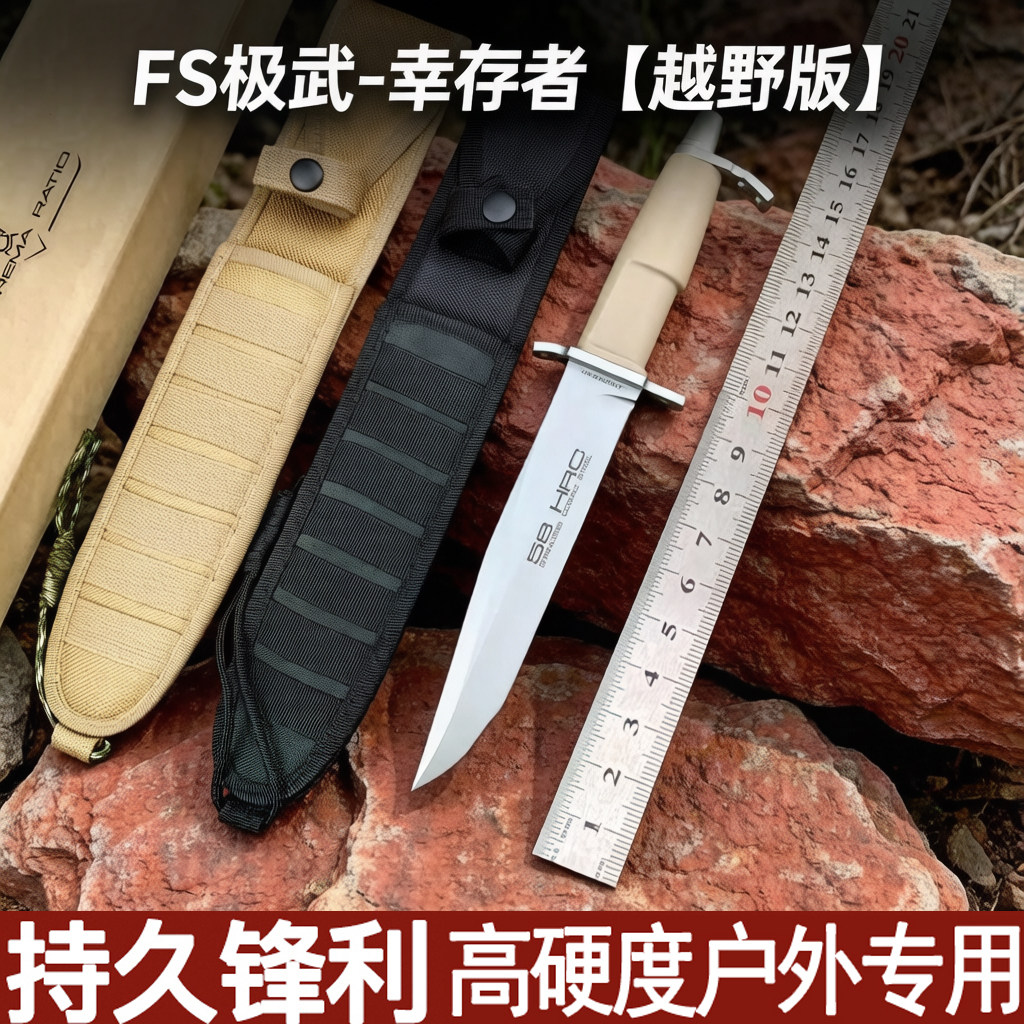 幸存者战术刀格洛克78带尾洞DC53钢野外求生户外刀具特殊用途刀