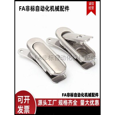 不锈钢平面锁E-LXBD20-A90 E-LXBD30-A90 E-LXAT28 E-LXBD30-A123