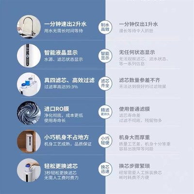 家用净水器厨下净水机800G反渗透净化水机除水垢水碱RO过滤