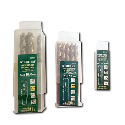 世达 SATA 52380 10件套直柄含钴麻花钻8.0MM