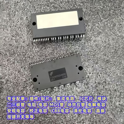 模块FSAM10SH60A FSAM15SH60A FSAM20SH60A FSAM30SH60A电子配单