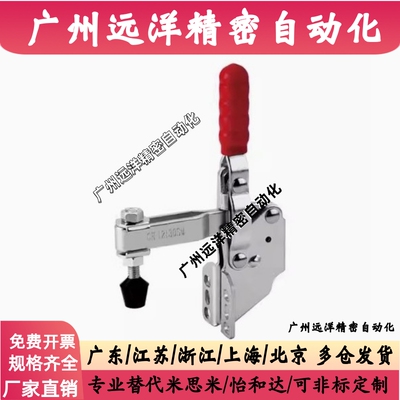 台湾原装垂直式快速夹具工装肘夹钳 CH/GH-12130-SM/HS-12130-SM