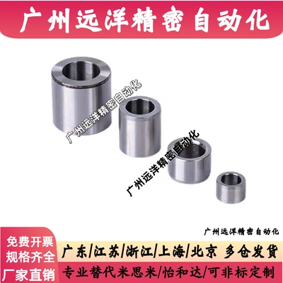 定位销用衬套 精密型 JBA JBAM2 3 4 5 6 8 10 12 13 15 16 20 25