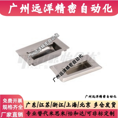 E-XAD07-A94/A109.5/A138-G/M不锈钢拉手把手XAD08 XAD05-A90/120