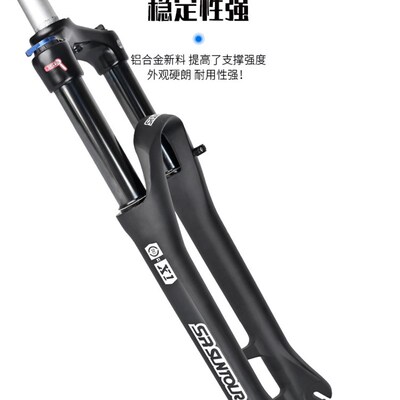 SR SUNTOUR三拓X1 XCR前叉27.5/29寸油簧减震避震前叉120MM改装