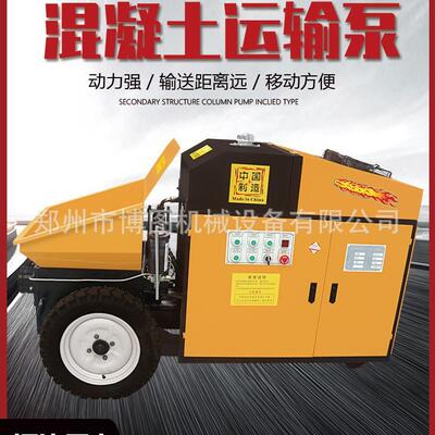 小型移送动砂浆大泵二次构造柱泵泵泵细石浇柱水泥混凝土GVQ输泵