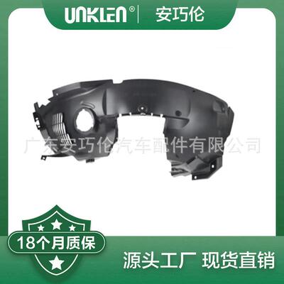 适用捷豹F-PACE前右挡泥板T4A26655T4A18225T4A13095