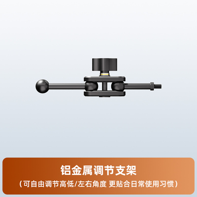 万向魔术手臂豌豆荚三脚架直播支架补光灯1/4螺丝支架17mm头支架