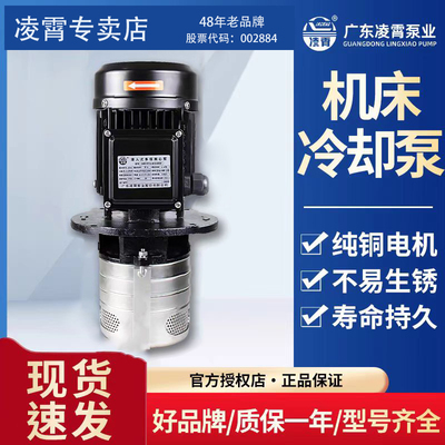凌霄数控机床高压水泵加工中心