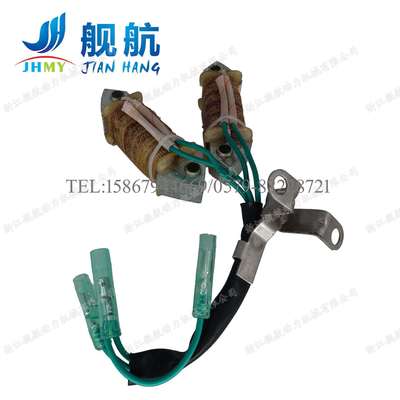 舰航船外机配件四冲程15马力舷外机照明线圈